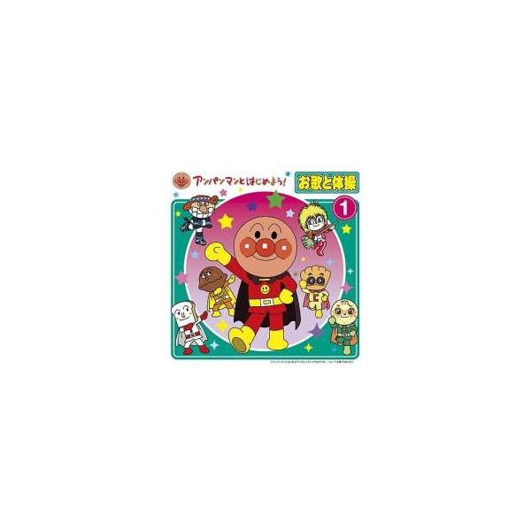 (出演) フレーベル少年合唱団、戸田恵子、島本須美、柳沢三千代、ドリーミング (ジャンル) CD、音楽 キッズ・ファミリー アニメソング (入荷日) 2025-09-30