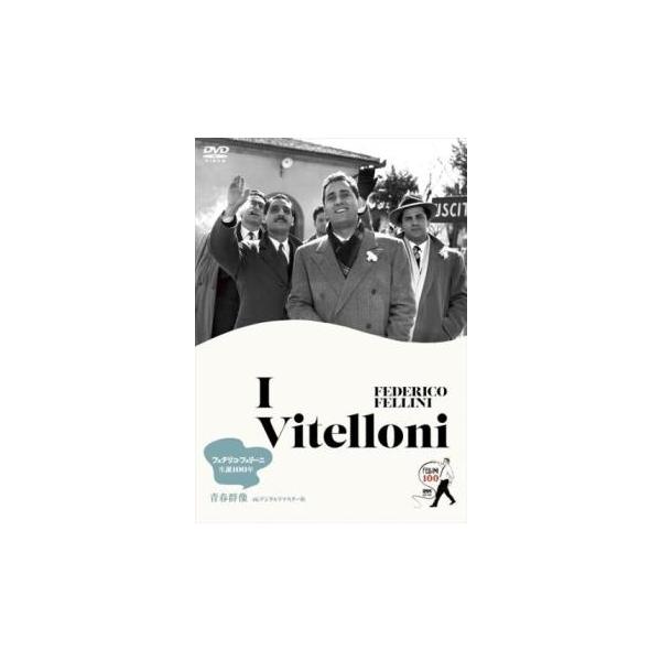 (監督) フェデリコ・フェリーニ (出演) フランコ・ファブリッツィ、アルベルト・ソルディ、レオノーラ・ルフォ、リカルド・フェリーニ、ジャン・ブロシャール (ジャンル) 洋画 青春 ドラマ (入荷日) 2025-09-28