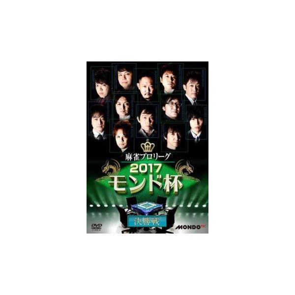 【バーゲン】 (出演) 井出康平、佐々木寿人、小林剛、村上淳（麻雀プロ） (ジャンル) 趣味、実用 カルチャー ギャンブル (入荷日) 2025-07-05