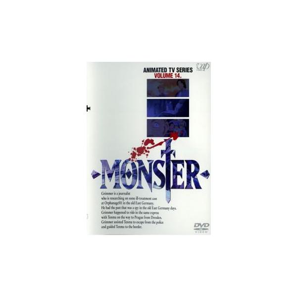 【バーゲン】(監督) 小島正幸 (出演) 木内秀信(ケンゾー・テンマ)、小山茉美(エヴァ・ハイネマン)、池田勝(Ｄｒ．ハイネマン)、原康義(Ｄｒ．ベッカー)、田中正彦(Ｄｒ．ボイアー)、家中宏(Ｄｒ．アイゼン)、塚田真佐(アンナ・リーベルト...