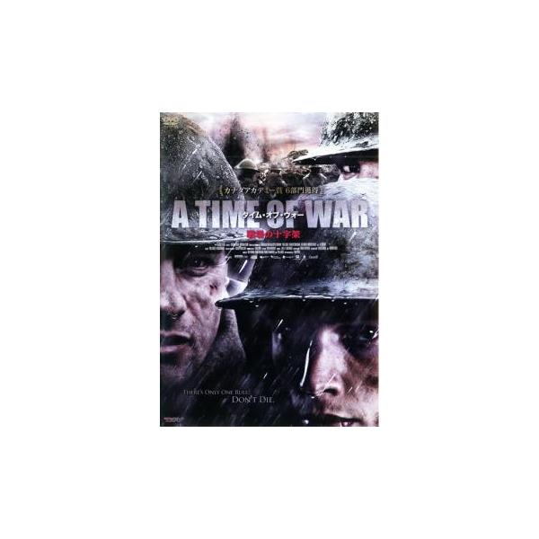 【バーゲン】(監督) ポール・グロス (出演) ポール・グロス、カロリン・ダヴァーナス、ギル・ベローズ、ジョー・ディニコル、アダム・ハリントン、メレディス・ベイリー、ジム・メゾン、マイケル・グレイアイズ、ジェームズ・コット (ジャンル) 洋...