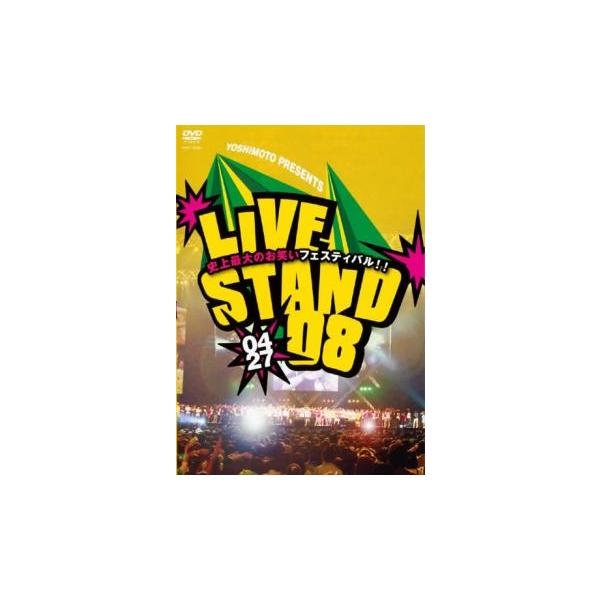 (出演) 西川きよし、中川家、キングコング、品川庄司、ロバート、山口智充、フットボールアワー、ペナルティ、タカアンドトシ (ジャンル) お笑い コント 漫才 (入荷日) 2025-06-27