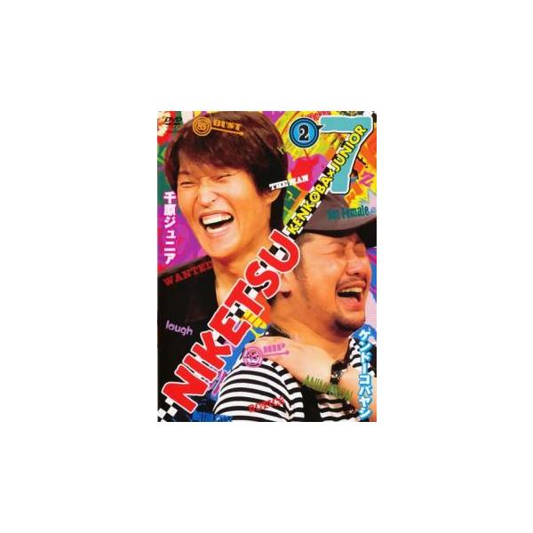 【バーゲン】 (出演) 千原ジュニア、ケンドーコバヤシ (ジャンル) お笑い 漫才 コント (入荷日) 2025-07-05