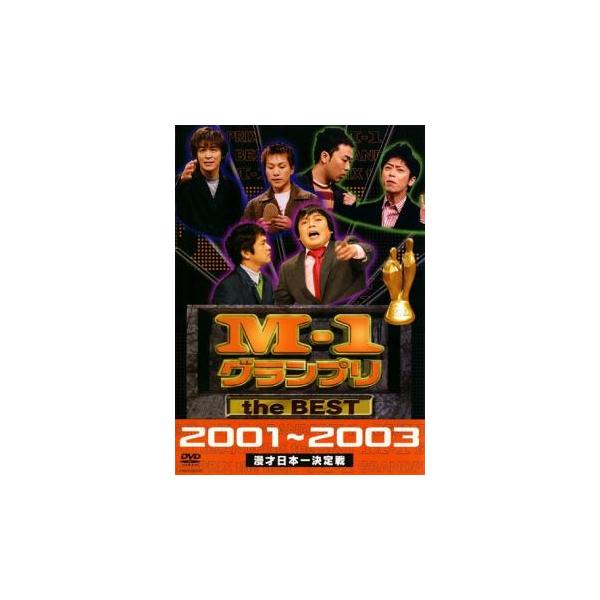 【バーゲン】 (出演) アメリカザリガニ、おぎやはぎ、キングコング、ますだおかだ、アンタッチャブル、ダイノジ、中川家、ハリガネロック、フットボールアワー (ジャンル) お笑い コント 漫才 (入荷日) 2024-07-08