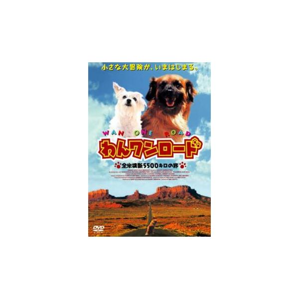 【バーゲン】(監督) ロイ・ワッツ (出演) リリアン・ギッシュ、ティモシー・ボトムズ、キャンディ・クラーク、ロバート・ウォーカー・Ｊｒ、Ｏ・Ｊ・シンプソン、シドニー・ロビン・グリーンブッシュ、ジャック・カーター (ジャンル) 洋画 ドラマ...