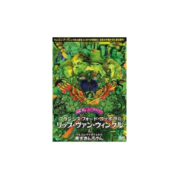 【バーゲン】(監督) フランシス・フォード・コッポラ (出演) ハリー・ディーン・スタントン、タリア・シャイア、ハンター・カーソン、エド・ベグリー・Ｊｒ、マーク・ブランクフィールド、ティム・コンウェイ、クリストファー・ペン、ソフィア・コッポ...