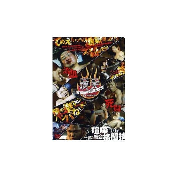 【バーゲン】 (ジャンル) スポーツ 格闘技 (入荷日) 2025-07-05