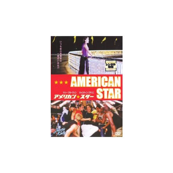 【バーゲン】(監督) ロバート・イスコヴ (出演) ケリー・クラークソン、ジャスティン・グアリニ、キャサリン・バイレス、アニカ・ノニ・ローズ、グレッグ・シフ、ブライアン・ディーツェン (ジャンル) 洋画 ドラマ 青春 友情 (入荷日) 20...