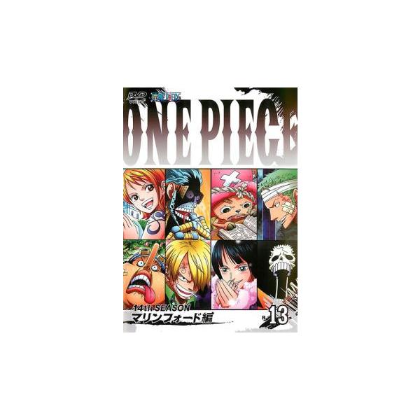 【バーゲン】(監督) 宮元宏彰 (出演) 田中真弓(モンキー・Ｄ・ルフィ)、岡村明美(ナミ)、中井和哉(ロロノア・ゾロ)、山口勝平(ウソップ)、平田広明(サンジ)、池田秀一(赤髪のシャンクス)、大塚周夫(ゴール・D・ロジャー)、大谷育江(ト...