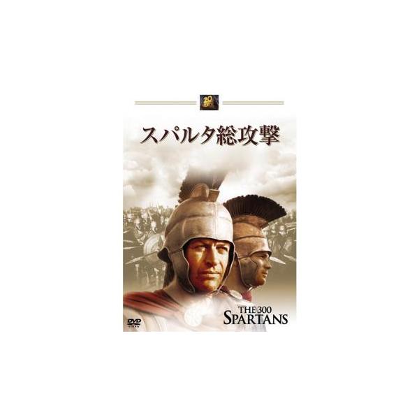 【バーゲン】(監督) ルドルフ・マテ (出演) リチャード・イーガン、ラルフ・リチャードソン、ダイアン・ベイカー、バリー・コー、デヴィッド・ファーラー (ジャンル) 洋画 アクション ドラマ 史劇 (入荷日) 2025-07-18