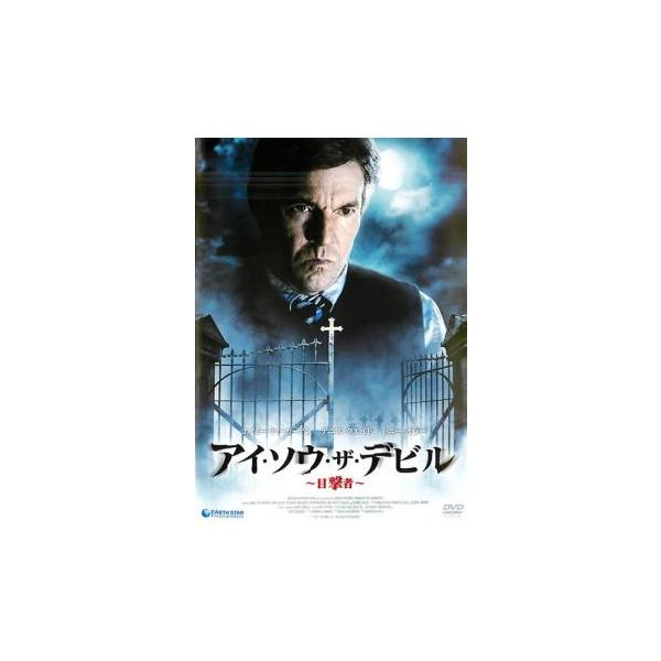 【バーゲン】(監督) マルティン・ギギ (出演) エイミー・ティーガーデン、トニー・オーラー、デニス・クエイド、スティーヴン・ランスフォード、デヴォン・ワークハイザー、ブレット・カレン (ジャンル) 洋画 ホラー サイコ スリラー (入荷日...