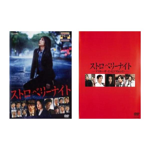 全2巻 【バーゲン】(監督) 佐藤祐市 (出演) 手塚理美(姫川玲子)、西島秀俊(菊田和男)、大沢たかお(牧田勲)、小出恵介(葉山則之)、宇梶剛士(石倉保)、丸山隆平(湯田康平)、田中要次、半海一晃、津川雅彦(國奥定之介) (ジャンル) 邦...