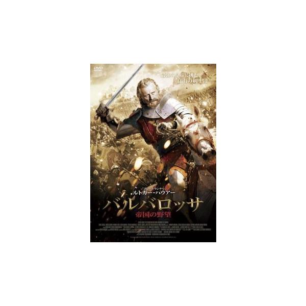 【バーゲン】(監督) レンツォ・マルチネリ (出演) ルトガー・ハウアー、ラズ・デガン、カシア・スムートニアック、セシル・カッセル、フリスト・ショポフ、アントニオ・クーポ、エレナ・ブーリカ、フェデリカ・マルティネッリ、アンヘラ・モリーナ (...