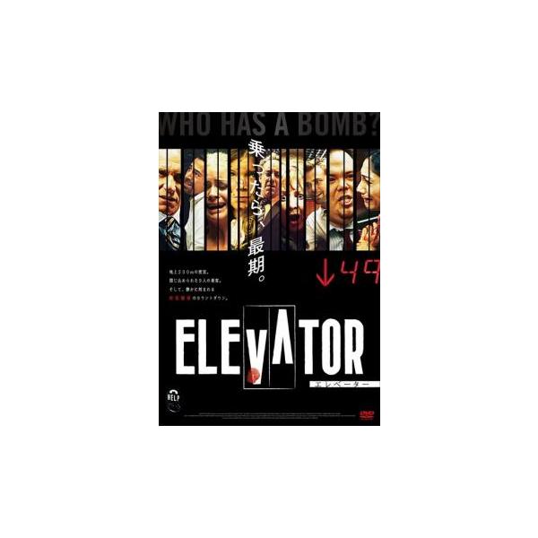 【バーゲン】(監督) スティーグ・スヴェンセン (出演) クリストファー・バッカス(ドン・ハンドリー)、アニタ・ブリエム(セリーヌ・フォケ)、ジョン・ゲッツ(ヘンリー・バートン)、シャーリー・ナイト(ジェーン・レディング)、アマンダ・ペイス...