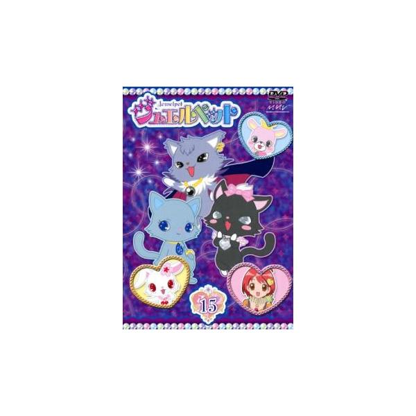 【バーゲン】(監督) 佐々木奈々子 (出演) 亀井絵里(紅玉りんこ)、ＡＫＩＮＡ(朝岡みなみ)、沢城みゆき(有栖川あおい)、宮野真守(帯刀啓吾)、齋藤彩夏(ルビー)、平野綾(ガーネット)、ささきのぞみ(サフィー)、長浜満里子(キマージョ)、...