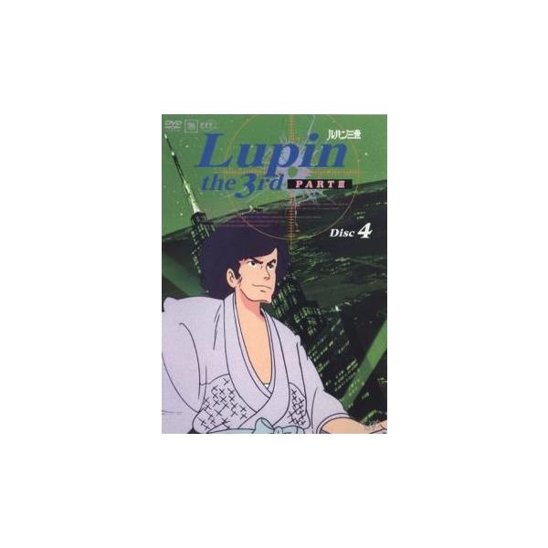 【バーゲン】 (出演) 山田康雄(ルパン三世)、納谷悟朗(銭形警部)、小林清志(次元大介)、井上真樹夫(石川五ェ門)、増山江威子(峰不二子) (ジャンル) アニメ ＴＶアニメ アクション ヒーロー アドベンチャー ギャグ コメディ (入荷日...