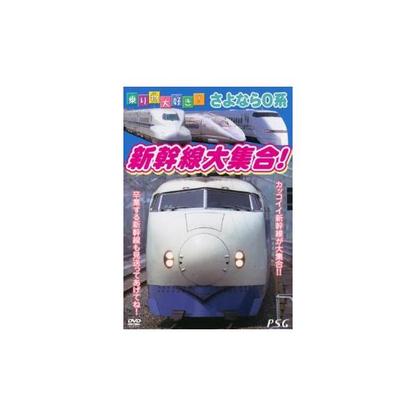 【バーゲン】 (ジャンル) 趣味、実用 子供向け、教育 汽車、電車 (入荷日) 2025-07-23