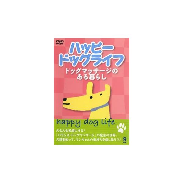 (出演) 松江香子 (ジャンル) 趣味、実用 動物 (入荷日) 2025-07-05