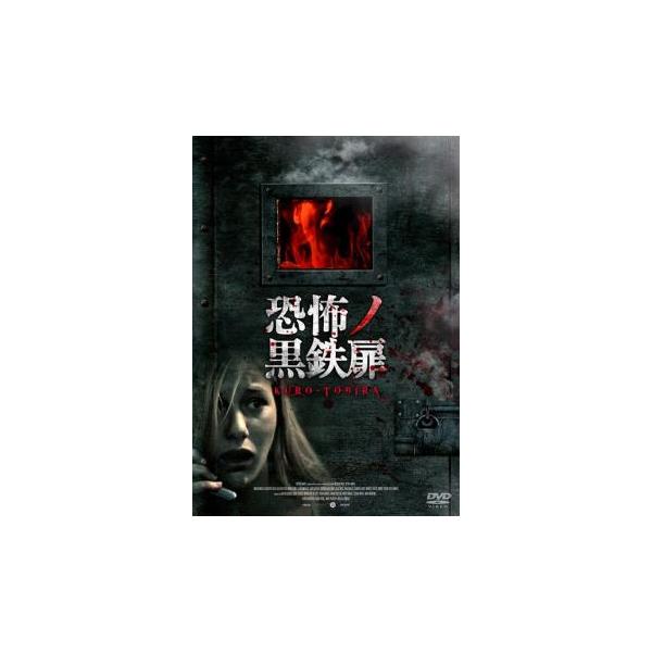 【バーゲン】(監督) カルロス・アロンソ (出演) マリオ・マルソ、シャルロッテ・ベガ、アレックス・バトローリ、ディアナ・ゴメス、ジョアン・アマルゴス、エンリク・アウケル、バルバラ・メスタンサ、アレイシュ・メレ、パウラ・マリア (ジャンル)...