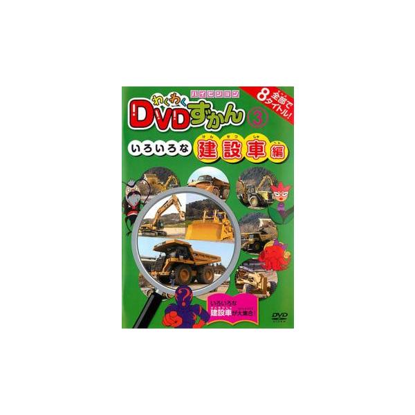 【バーゲン】 (ジャンル) 趣味、実用 子供向け、教育 車 (入荷日) 2025-07-23