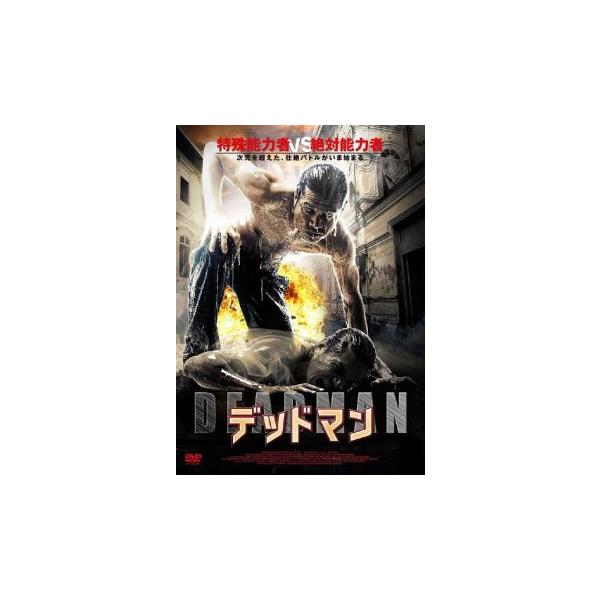 【バーゲン】(監督) タナコーン・ポンスワーン (出演) ソムチャイ・ケムクランド、シャクリット・ヤムナーム、リオ・プット、ケムアプソーン・シリスカ (ジャンル) 洋画 ＳＦ ホラー アジア サスペンス アクション (入荷日) 2025-0...