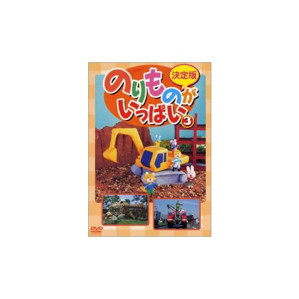 【バーゲン】 (ジャンル) 趣味、実用 子供向け、教育 車 (入荷日) 2025-06-28