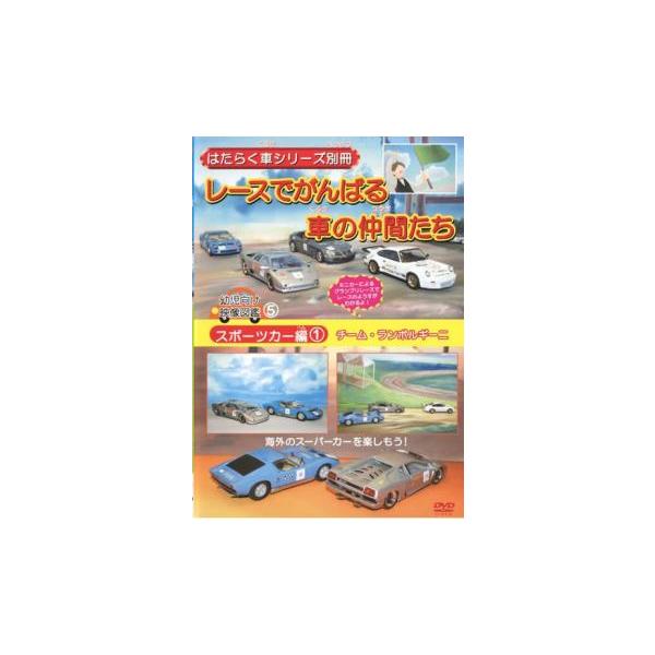 【バーゲン】 (ジャンル) 趣味、実用 子供向け、教育 車 (入荷日) 2025-07-23