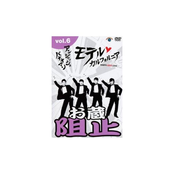 【バーゲン】 (出演) アンジャッシュ、バナナマン (ジャンル) お笑い その他 (入荷日) 2025-07-05