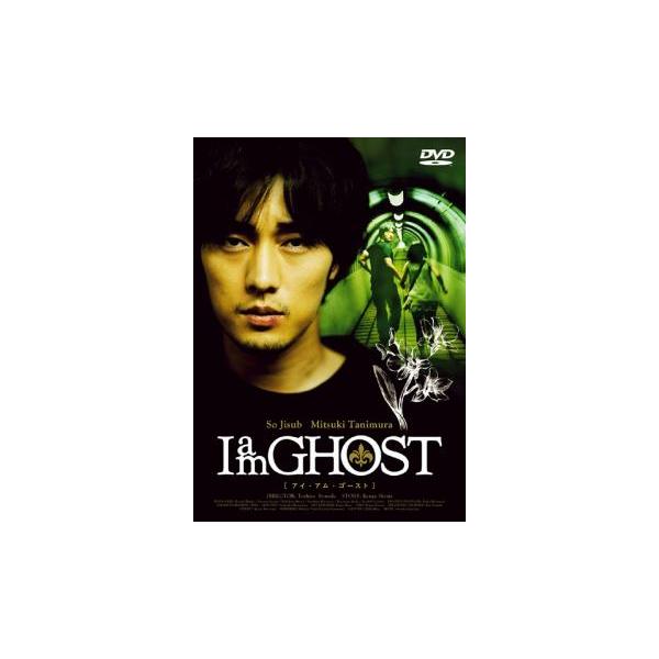 【バーゲン】(監督) 園田俊郎 (出演) ソ・ジソブ、谷村美月 (ジャンル) 邦画 アクション ドラマ (入荷日) 2025-07-07