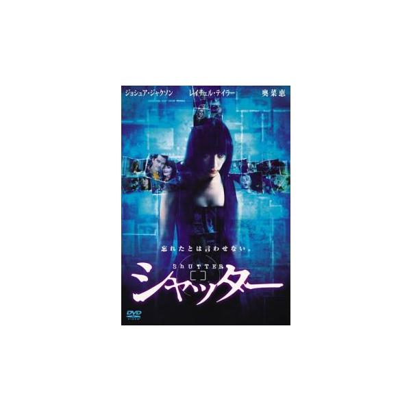 【バーゲン】(監督) 落合正幸 (出演) ジョシュア・ジャクソン(ベン)、レイチェル・テイラー(ジェーン)、奥菜恵(メグミ)、デヴィッド・デンマン(ブルーノ)、ジョン・ヘンズリー(アダム)、マヤ・ヘイゼン(セイコ)、ジェームズ・カイソン・リ...