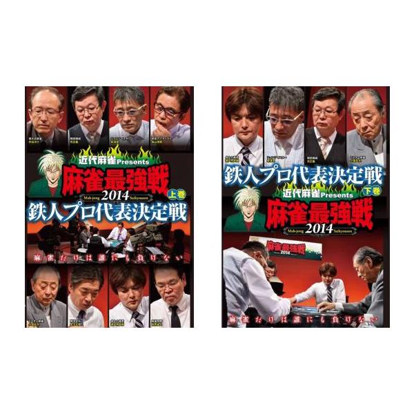 全2巻 【バーゲン】 (出演) 前原雄大、瀬戸熊直樹、金子正輝、荒正義、井出洋介 (ジャンル) 趣味、実用 ギャンブル (入荷日) 2025-08-14