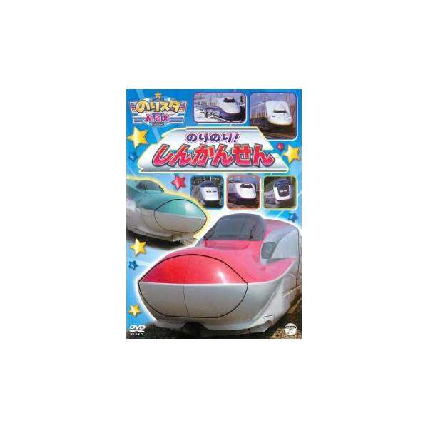 【バーゲン】 (ジャンル) 趣味、実用 汽車、電車 子供向け、教育 (入荷日) 2025-06-29