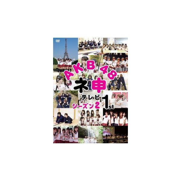 (出演) ＡＫＢ４８ (ジャンル) その他、ドキュメンタリー アイドル (入荷日) 2025-07-05
