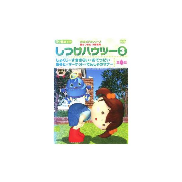 【バーゲン】 (出演) 渡辺菜生子 (ジャンル) 趣味、実用 子供向け、教育 (入荷日) 2025-06-28