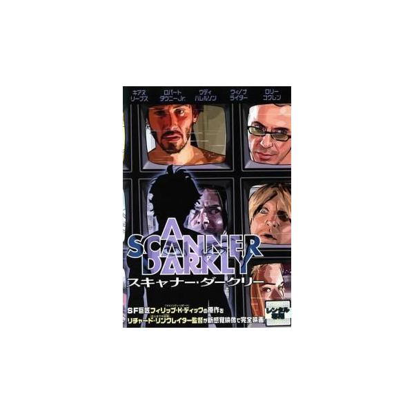 【中古】 スキャナー・ダークリー [レンタル落ち] [DVD] レンタル落ち 中古 DVDJAN:4988135702975型番:DLR59417