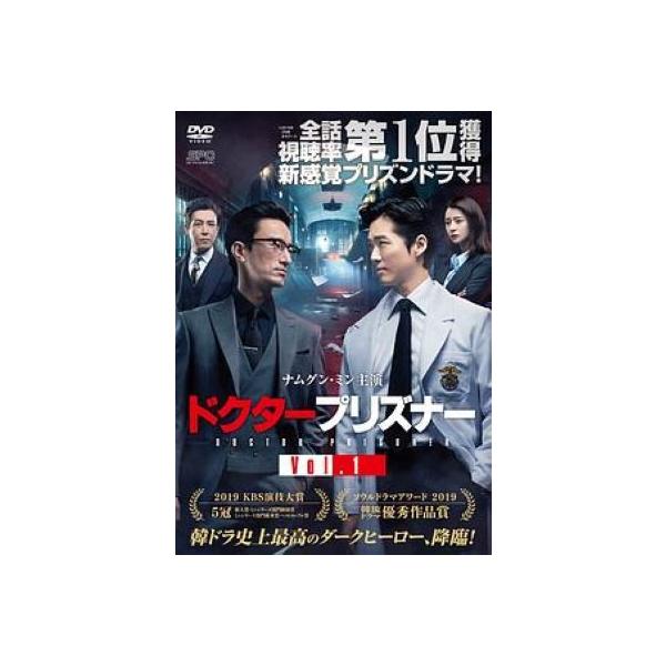 【中古】 ドクタープリズナー (16巻セット) 【字幕】 [レンタル落ち] [DVD] レンタル落ち 中古 DVDJAN:4988131448259型番:OPSDT4825