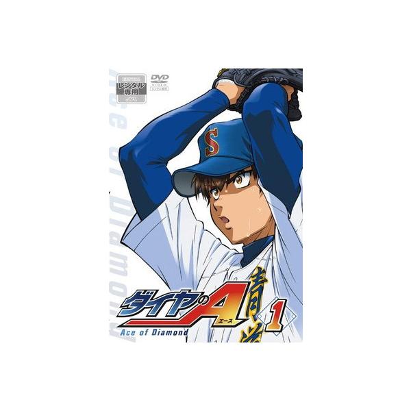 【中古】 ダイヤのA ファースト シーズン1 (39巻セット) [レンタル落ち] [DVD] レンタル落ち 中古 DVDJAN:4988013560765型番:PCBG72301