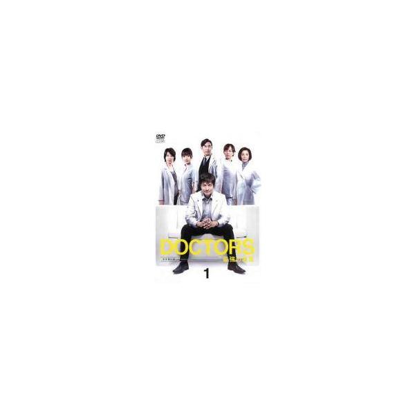 【中古】 ドクターズ DOCTORS 最強の名医 (16巻セット) 1 全4巻、2 全6巻、3 全6巻 [レンタル落ち] [DVD] レンタル落ち 中古 DVDJAN:4571390725232型番:TCED1423