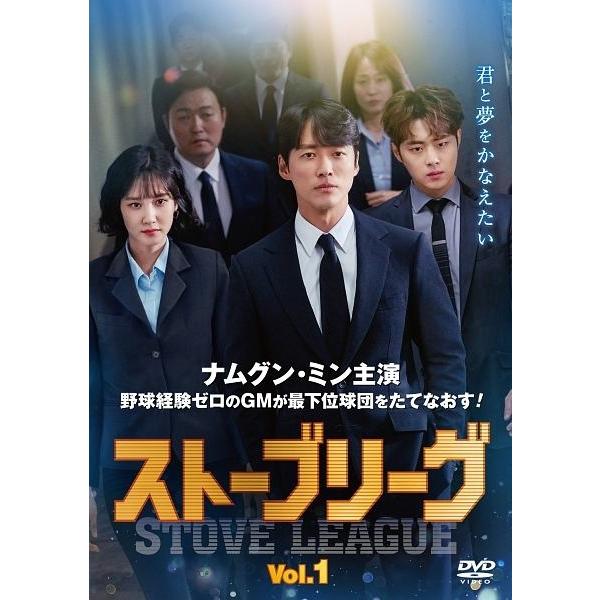 【中古】 ストーブリーグ (16巻セット) 【字幕】 [レンタル落ち] [DVD] レンタル落ち 中古 DVDJAN:4949478895212型番:PLNK11721