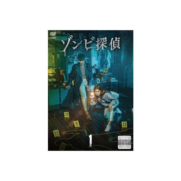 【中古】 ゾンビ探偵 (12巻セット) 【字幕 [レンタル落ち] [DVD] レンタル落ち 中古 DVDJAN:4988013814189型番:PCBP74571