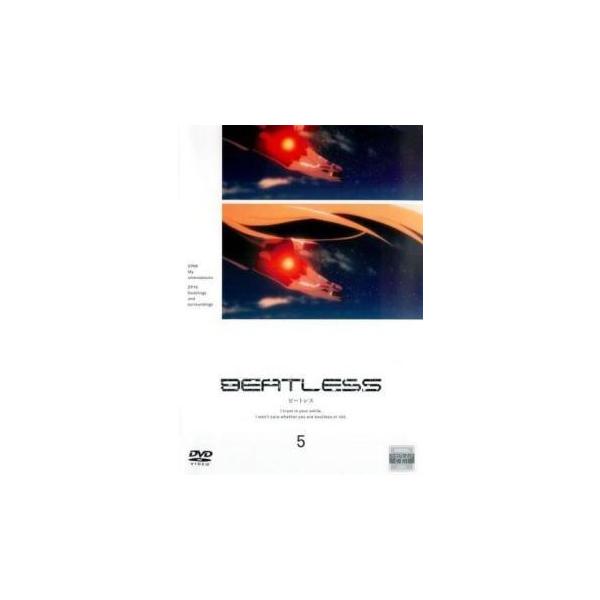 【中古】 BEATLESS ビートレス 5 [レンタル落ち] [DVD] レンタル落ち 中古 DVDJAN:4988111908216型番:KABR10205