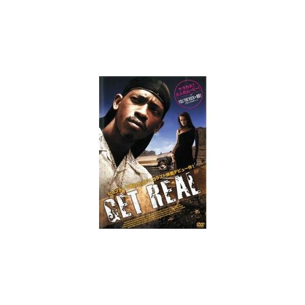 【中古】 GET REAL [レンタル落ち] [DVD] レンタル落ち 中古 DVDJAN:4571113582319型番:ZVC0069
