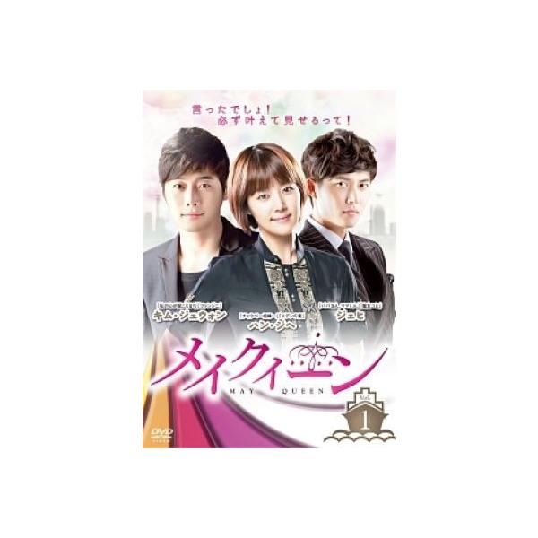 【中古】 メイクイーン MAY QUEEN (19巻セット) 【字幕】 [レンタル落ち] [DVD] レンタル落ち 中古 DVDJAN:4532612108417型番:CPDP10937