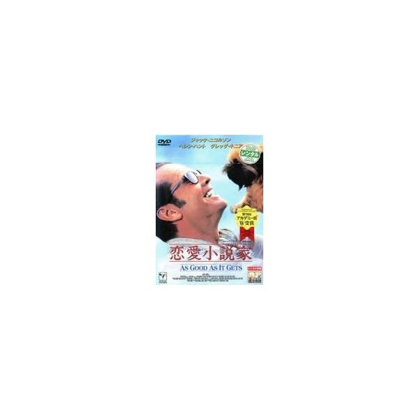 【中古】 恋愛小説家 [レンタル落ち] [DVD] レンタル落ち 中古 Blue-rayJAN:4988107100778型番:RDD26461