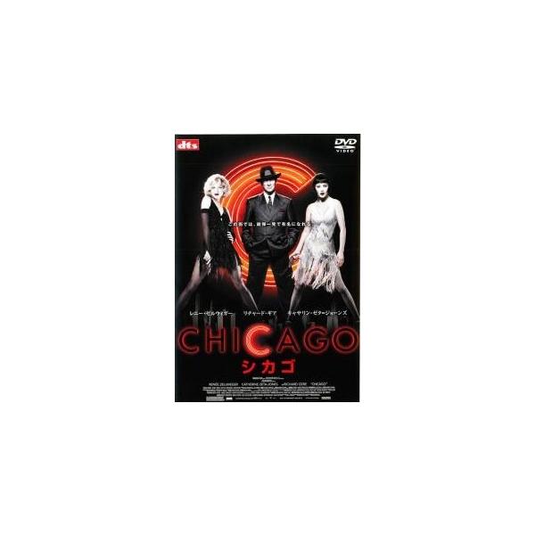 【中古】 シカゴ [レンタル落ち] [DVD] レンタル落ち 中古 Blue-rayJAN:4947127528436型番:80DRJ20039
