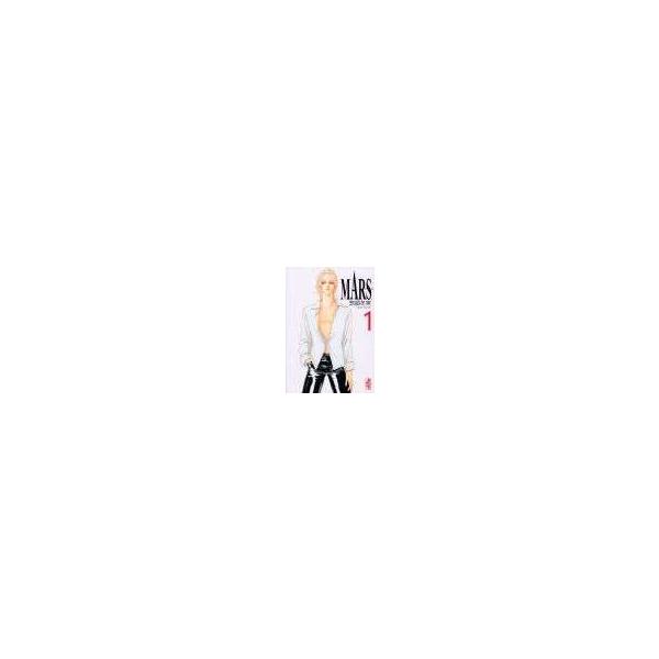 【中古】 MARS 文庫版 全8巻 完結 セット 惣領冬実 [レンタル落ち] [コミック] [漫画] レンタル落ち 中古 DVDJAN:9784063703559