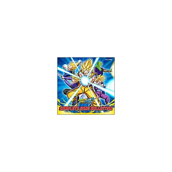 【中古】 ドラゴンボール改 COMPLETE SONG COLLECTION ドラゴンボール改 [レンタル落ち] [CD] レンタル落ち 中古 Blue-rayJAN:4988001448402型番:COCX36648