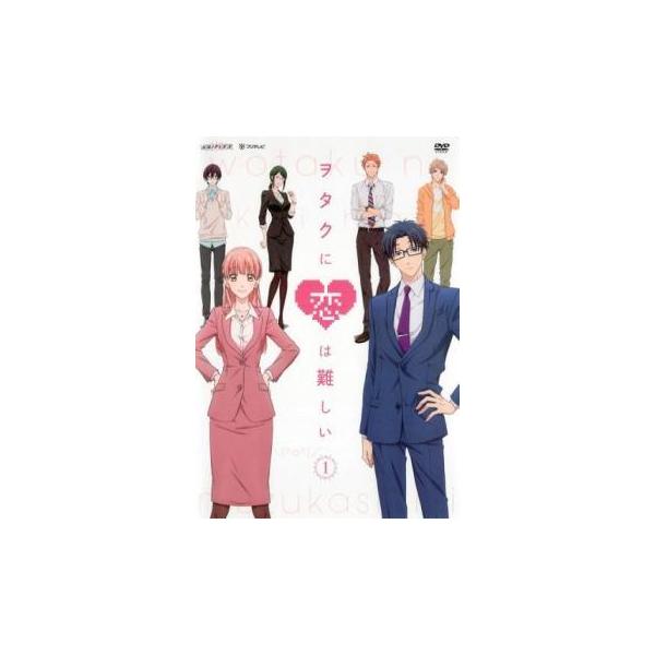 【中古】 ヲタクに恋は難しい (6巻セット) [レンタル落ち] [DVD] レンタル落ち 中古 DVDJAN:4534530110534型番:ANMB12641
