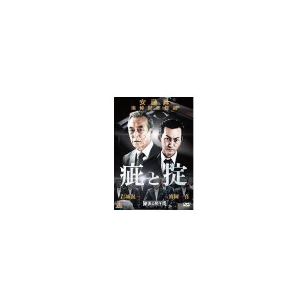 【中古】 疵と掟 (5巻セット) [レンタル落ち] [DVD] レンタル落ち 中古 Blue-rayJAN:4571211632855型番:DALI11285