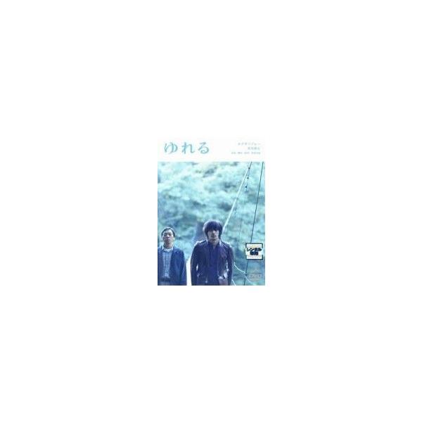 【中古】 ゆれる [レンタル落ち] [DVD] レンタル落ち 中古 Blue-rayJAN:4934569714572型番:BCDR1457